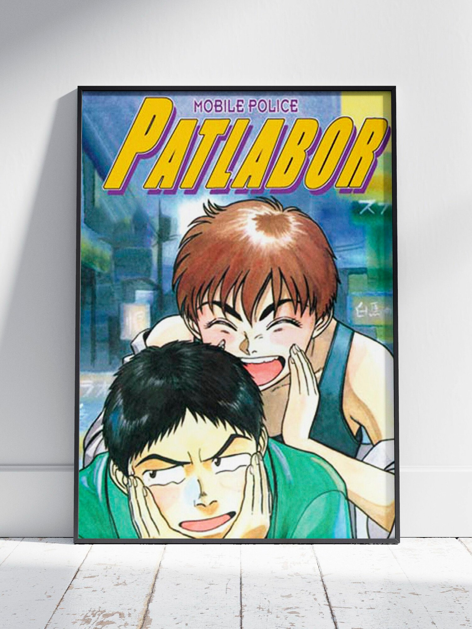 Плакат на стену для интерьера Полиция будущего (Kidou Keisatsu Patlabor 9) - Постер по музыке и артисту формата A4 (21x30 см)