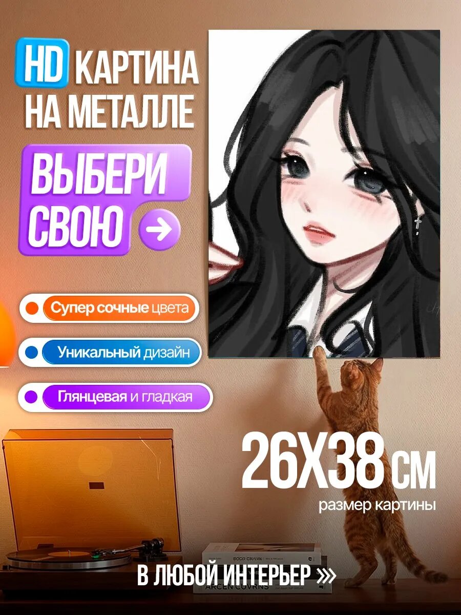 Картина на HD металле Девушка с черными волосами