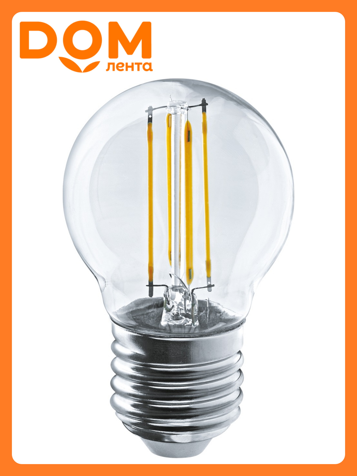 Светодиодная лампа Navigator Filament шар 1хЕ27х4 Вт теплый свет