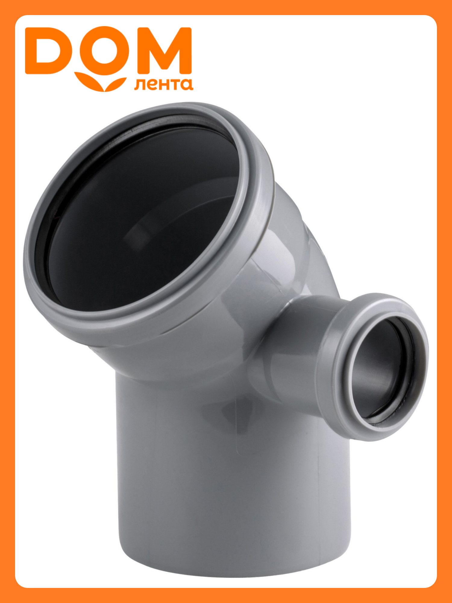 Отвод Политрон ВК ПП 110/50х45 RTP, правый, серый, полипропилен, 1 шт