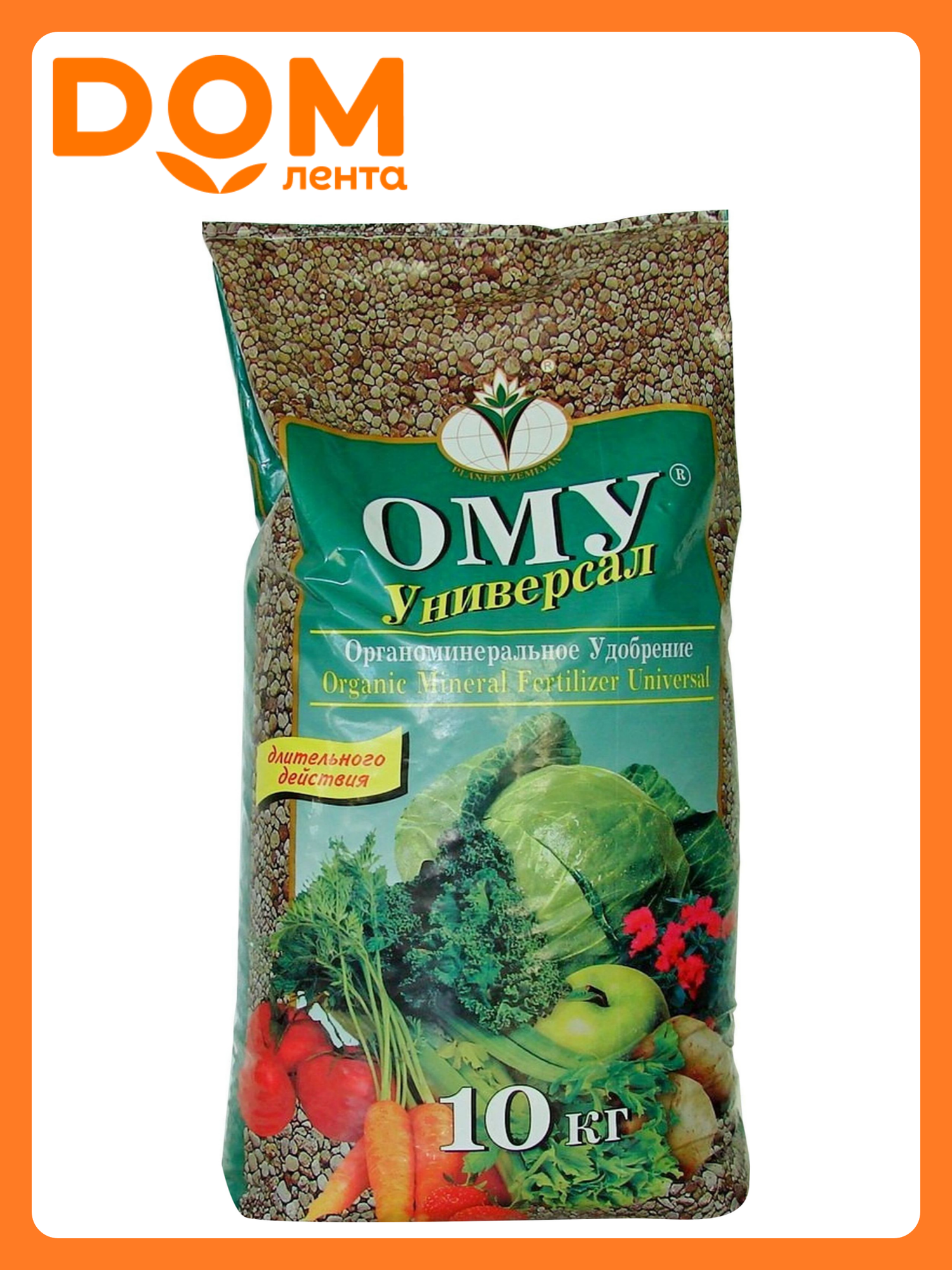 Удобрение органоминеральное Буйские удобрения Универсал универсальное 10 кг