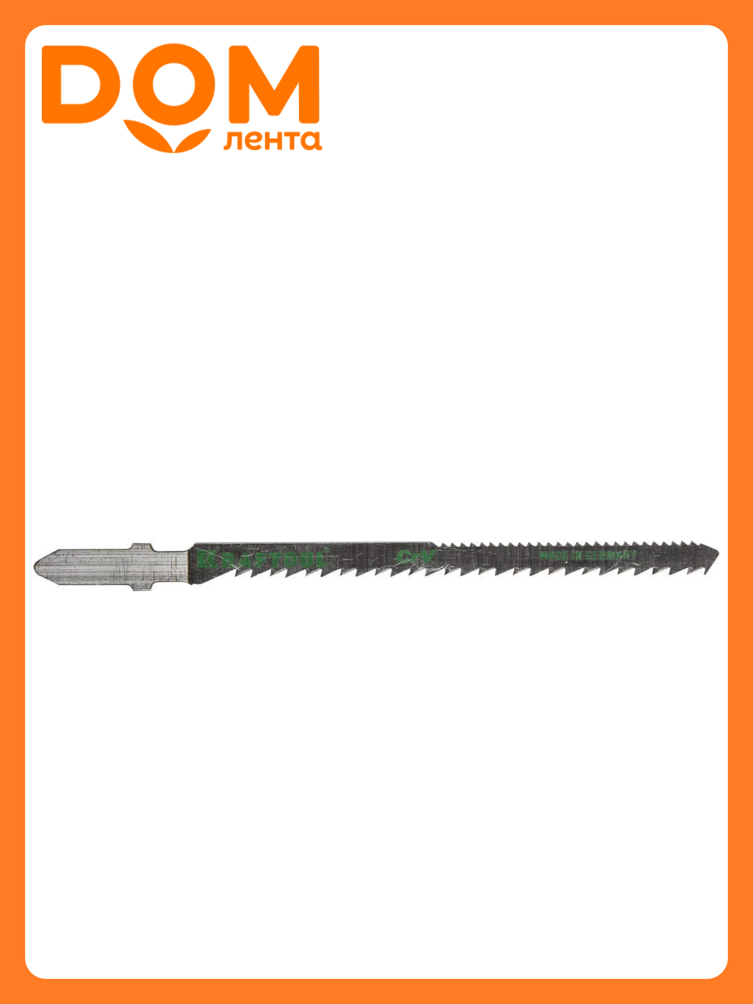 Полотно для лобзика KRAFTOOL 159514-2.5