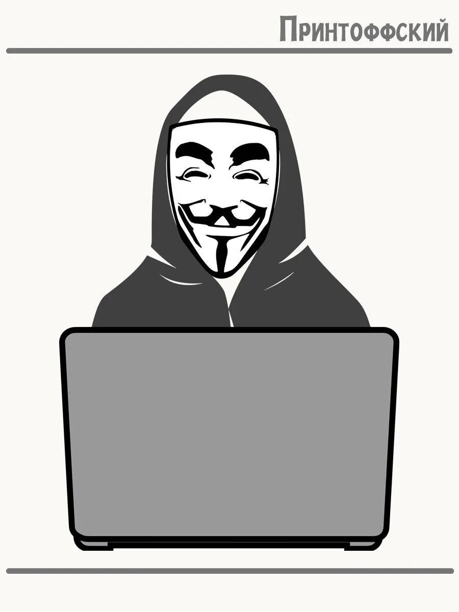 Термонаклейка для одежды и аксессуаров DTF-печать Хакер