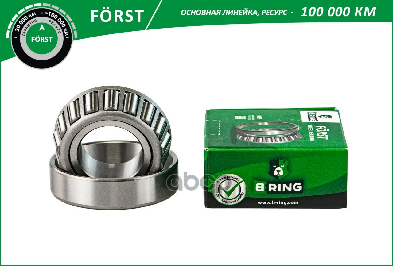 Подшипник ступицы DAEWOO Matiz (98-) (задн. внутр.) [25x52x16.3] (BS3003) B-RING FÖRST B-RING арт. BS3003