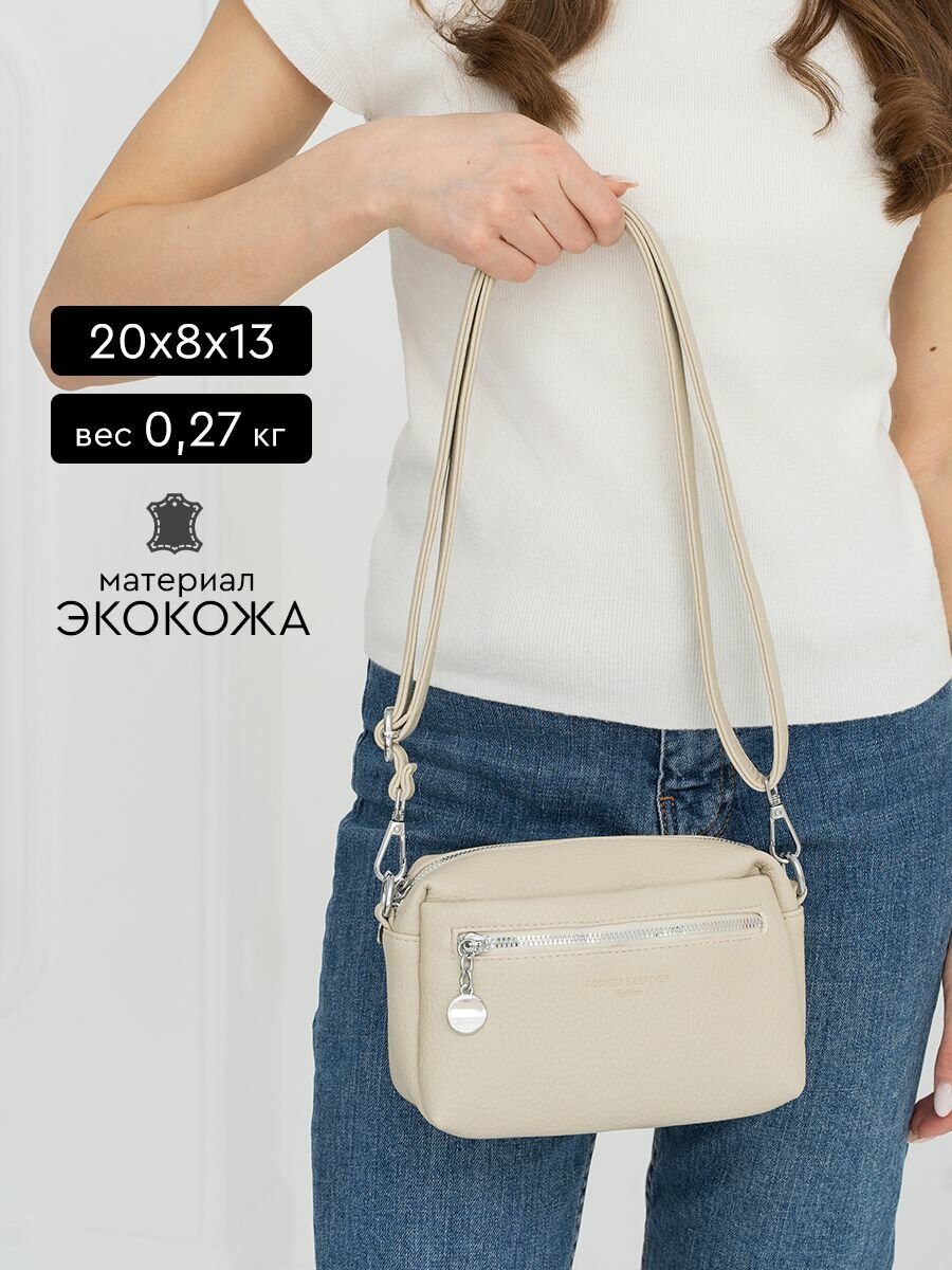 Сумка кросс-боди