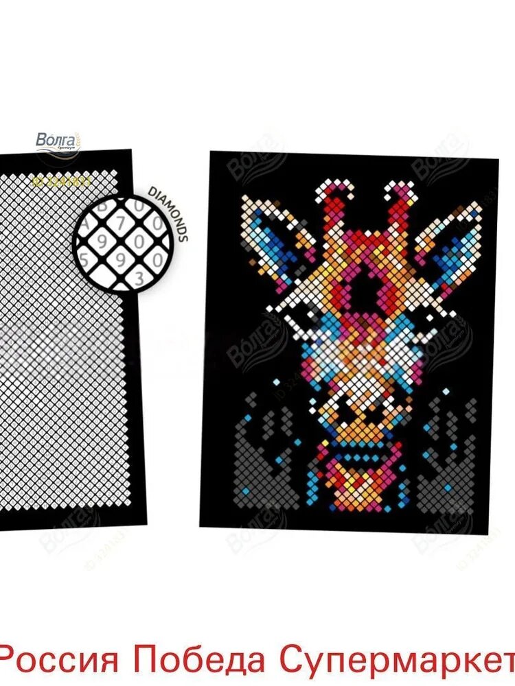 Раскраска 100 Color by Number Mysteries - Раскраска по номерам для взрослых, пиксельная раскраска, черный — фото 1