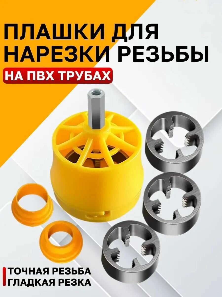 Клупп трубный