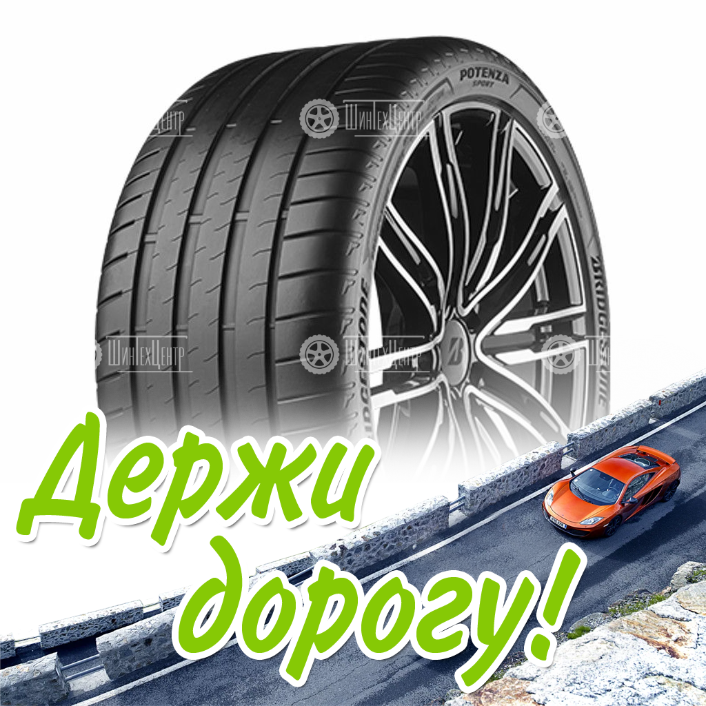 Шина Bridgestone 245/45/20 Y 103 Psport Xl Старше 3-Х Лет Летняя для легковых автомобилей и кроссоверов