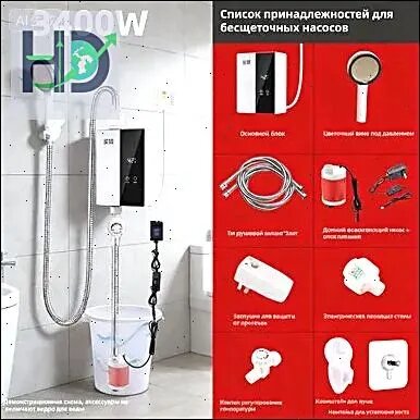 HongDiJia Душ садовый для дачи 3400 Вт, белый, с подогревом и регулировкой температуры