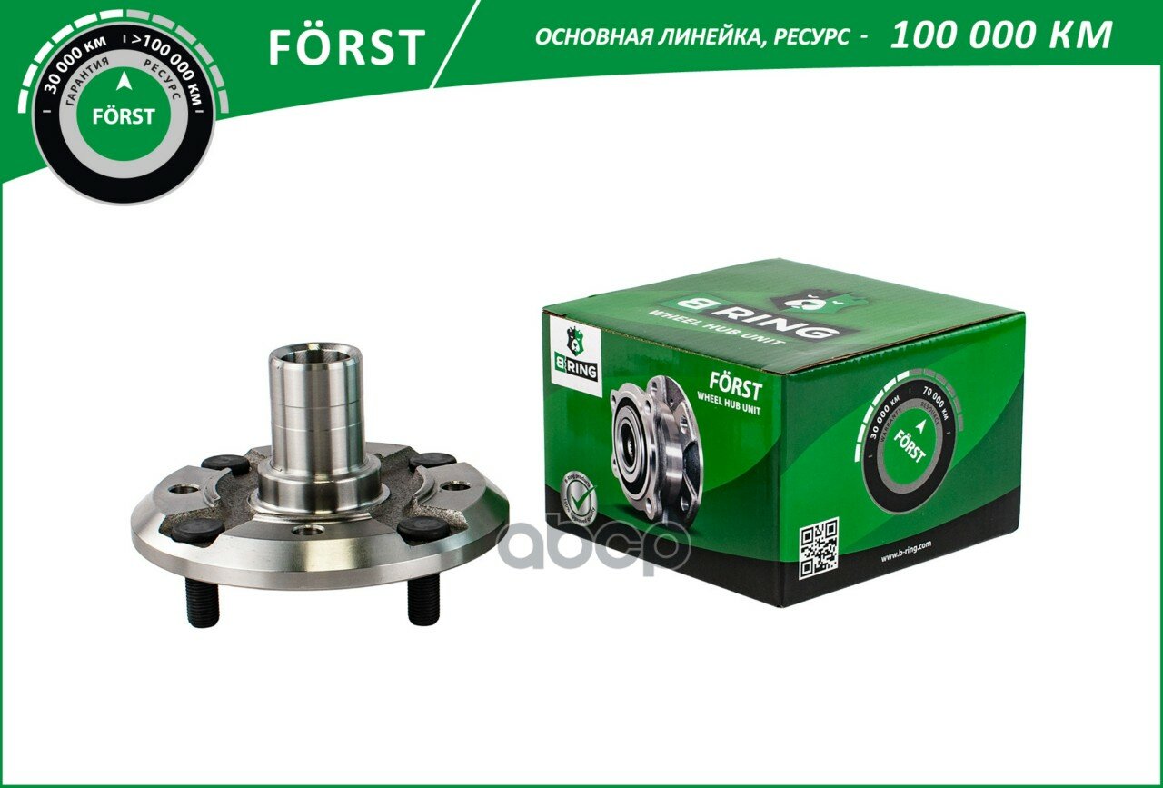 Ступица без подшип. DAEWOO Matiz (98-), Spark (05-) (перед.) [d=142] (BH8002) B-RING FORST B-RING арт. BH8002