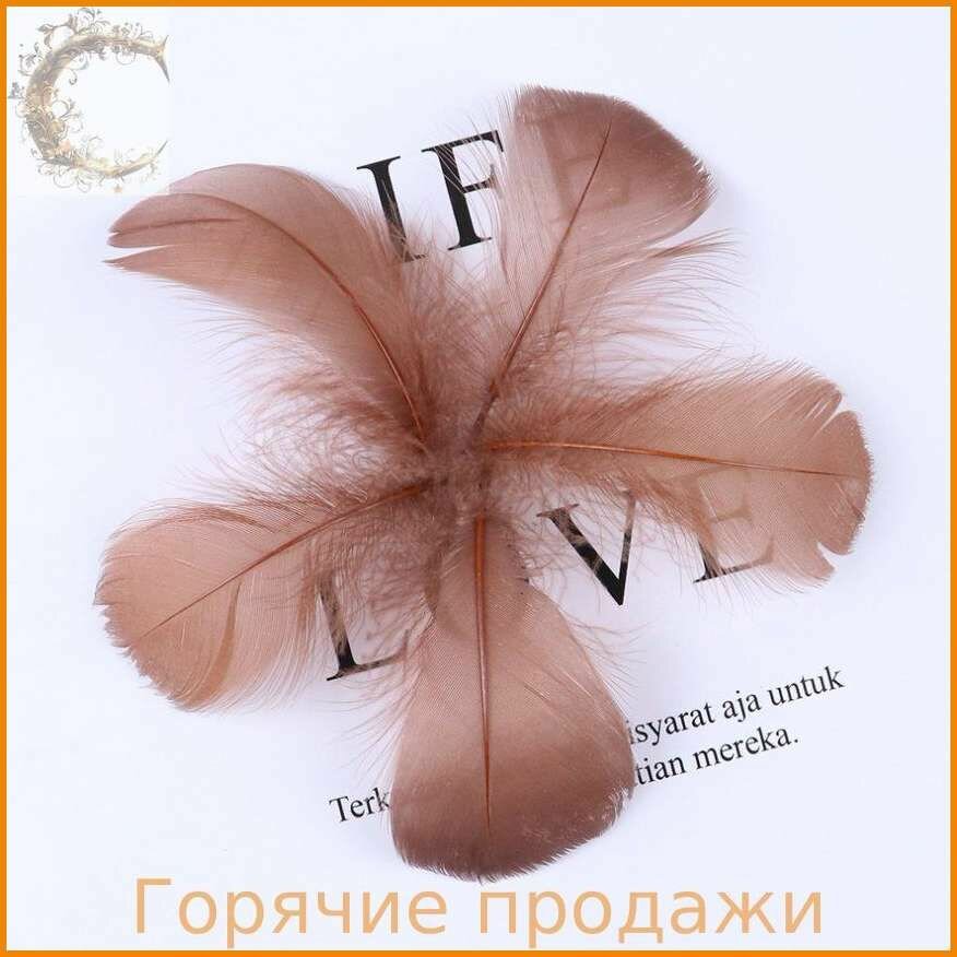 Натуральные перья лебедя 5-8 см, разноцветные, для рукоделия, декора, ловцов снов, костюмов и аксессуаров