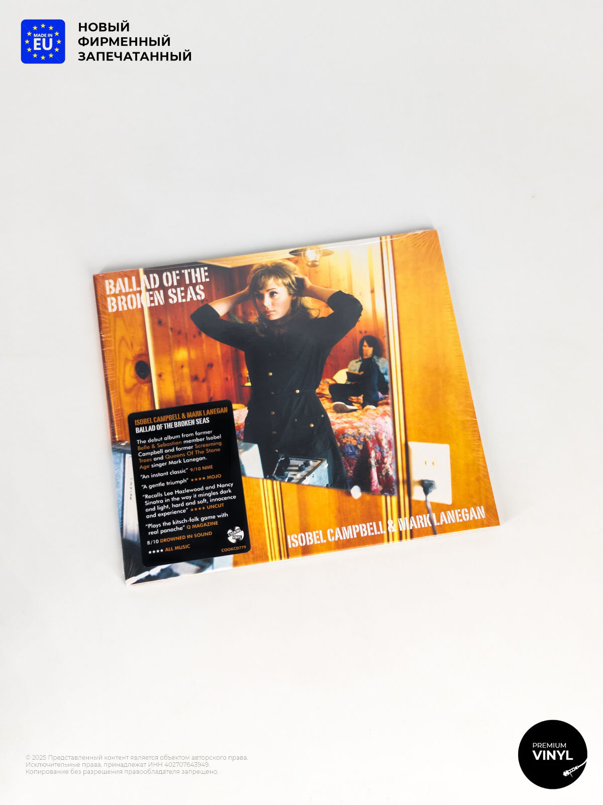CD диск Isobel Campbell, Mark Lanegan - Ballad Of The Broken Seas (CD) 2024