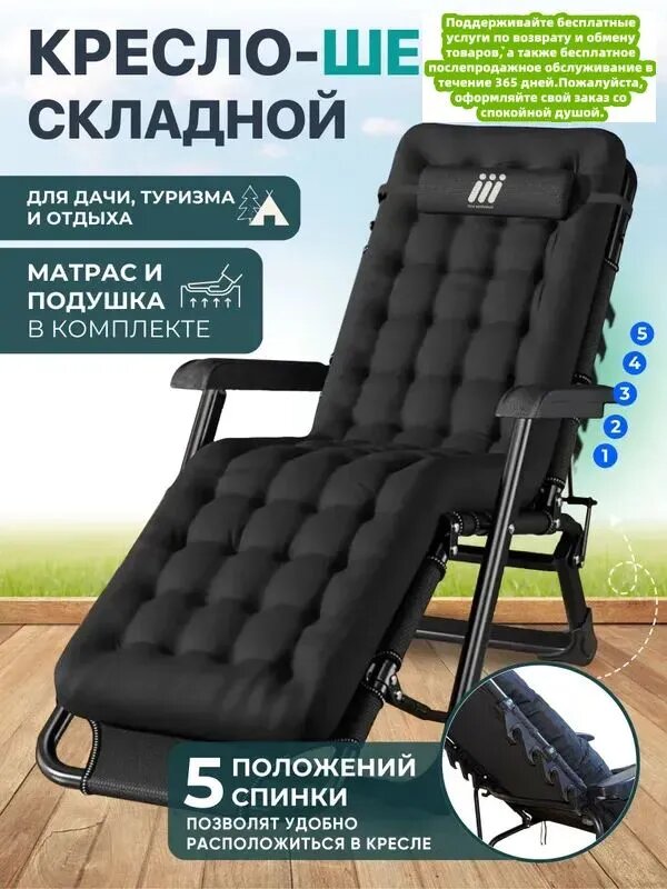 Кровать раскладная туристическая