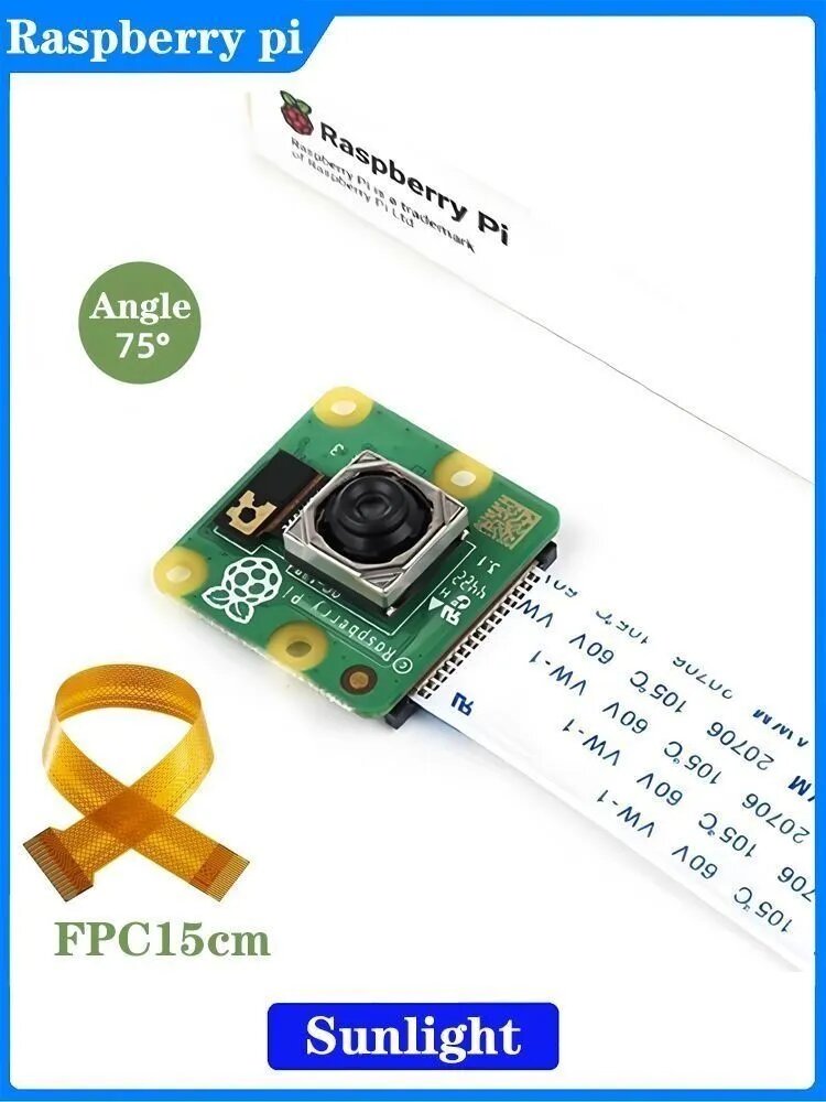Модуль Raspberry Pi Camera V3 NV, Sony IMX708 Megapixel Sensor, для Raspberry Pi, с интерфейсом I2C и GPIO
