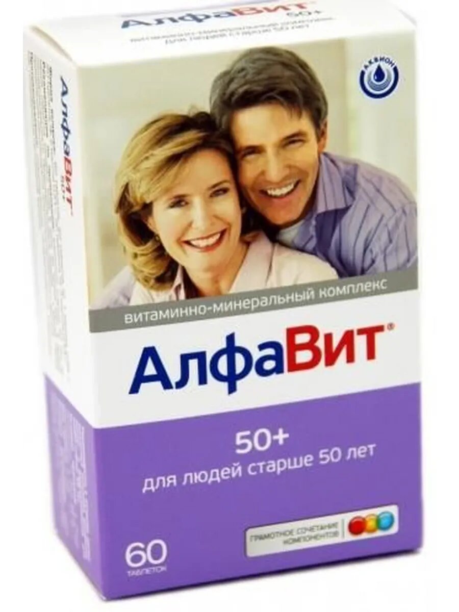 Алфавит 50+ таблетки 60шт