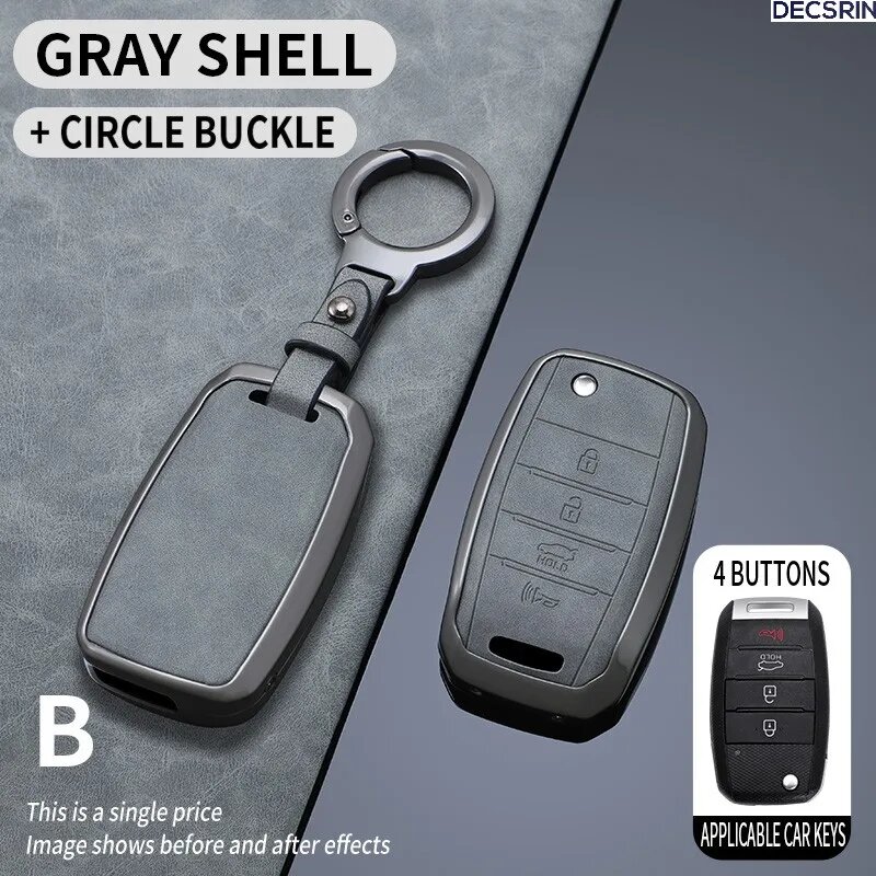 Чехол для ключей Kia Gray Circle Set-4