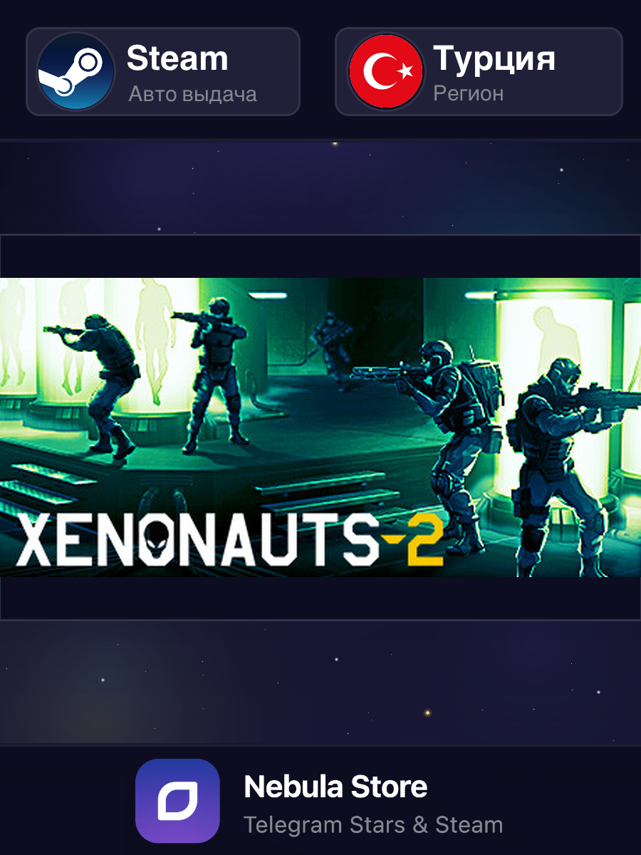 Игра Xenonauts 2 | Steam | Регион Активации Турция | Гифт | Автоматическая выдача 24/7