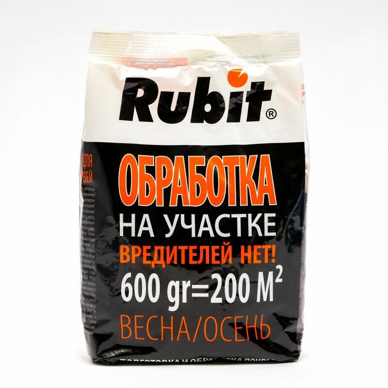 Пестицид Rubit Обработка участка от вредителей ,600 г