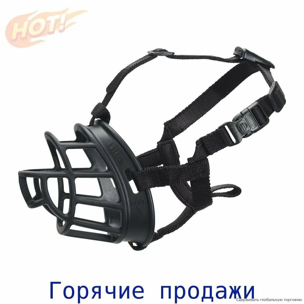 Намордник для собак COA "Baskerville Ultra", Size5, 11х35см (Великобритания)