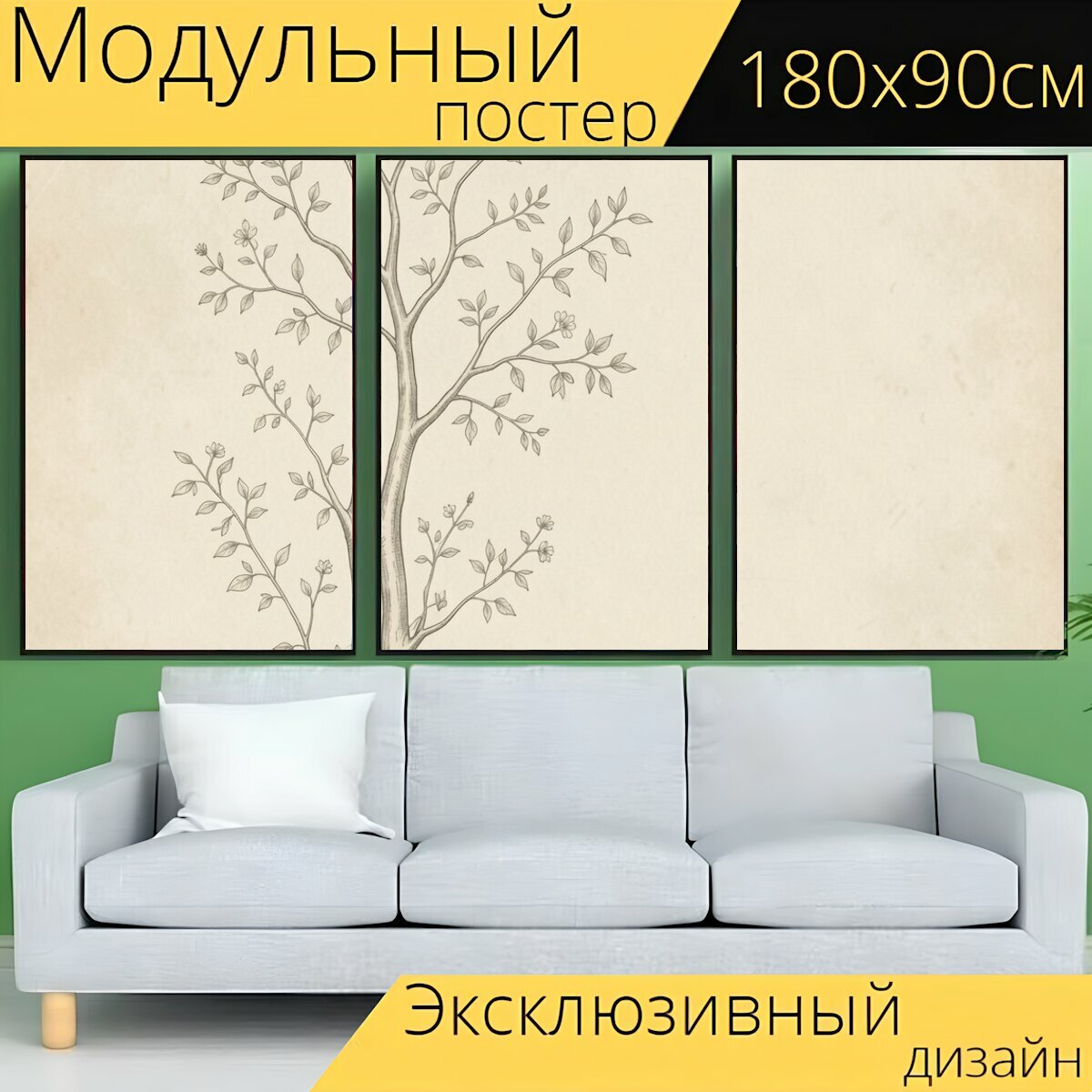 Модульный постер "Цветущее дерево на бежевом фоне. Изящный ботанический рисунок тонкими линиями: высокое дерево с ветвями, листьями и." 180 x 90 см. для интерьера на стену в тубусе