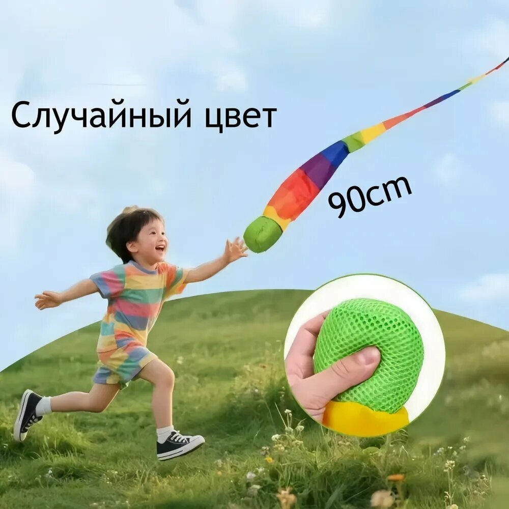 Набор для подвижных игр разноцветный Набор для подвижных игр