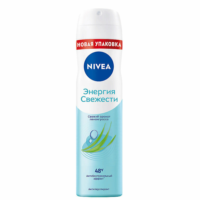 Дезодорант-антиперспирант Nivea спрей Энергия свежести, 150мл