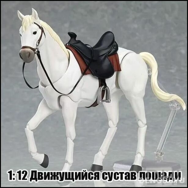 Пластмассовая модель игрушка лошади/Суставы подвижны/с подставкой/1:12 -kg