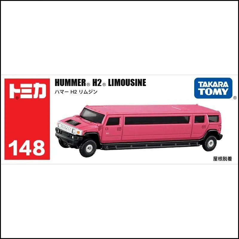 Машинка модель TAKARA TOMY Tomica 1:64 Hummer H2 Limousine alloy car model