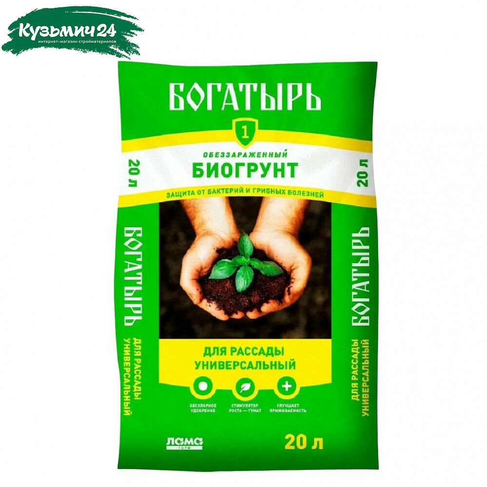 Биогрунт Лама Торф Богатырь обеззараженный для рассады, универсальный, 20 л