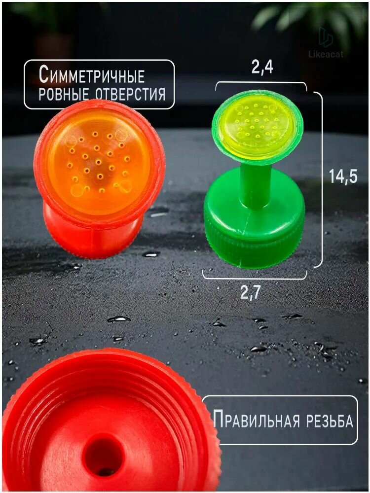 Лейка — фото 1