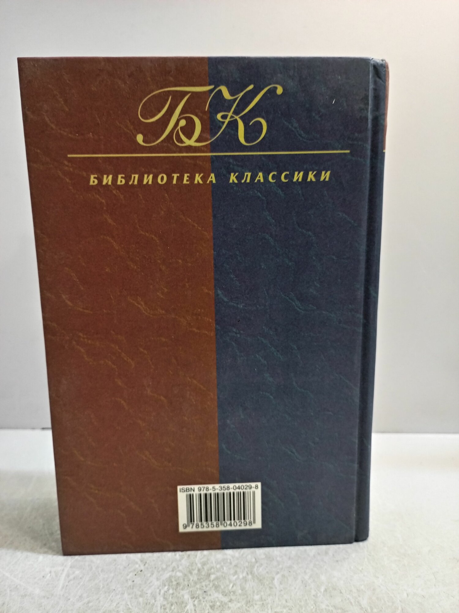 Петр Первый — фото 1