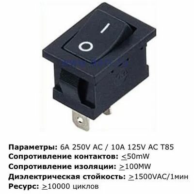 Кнопка питания Oster 616 — фото 1