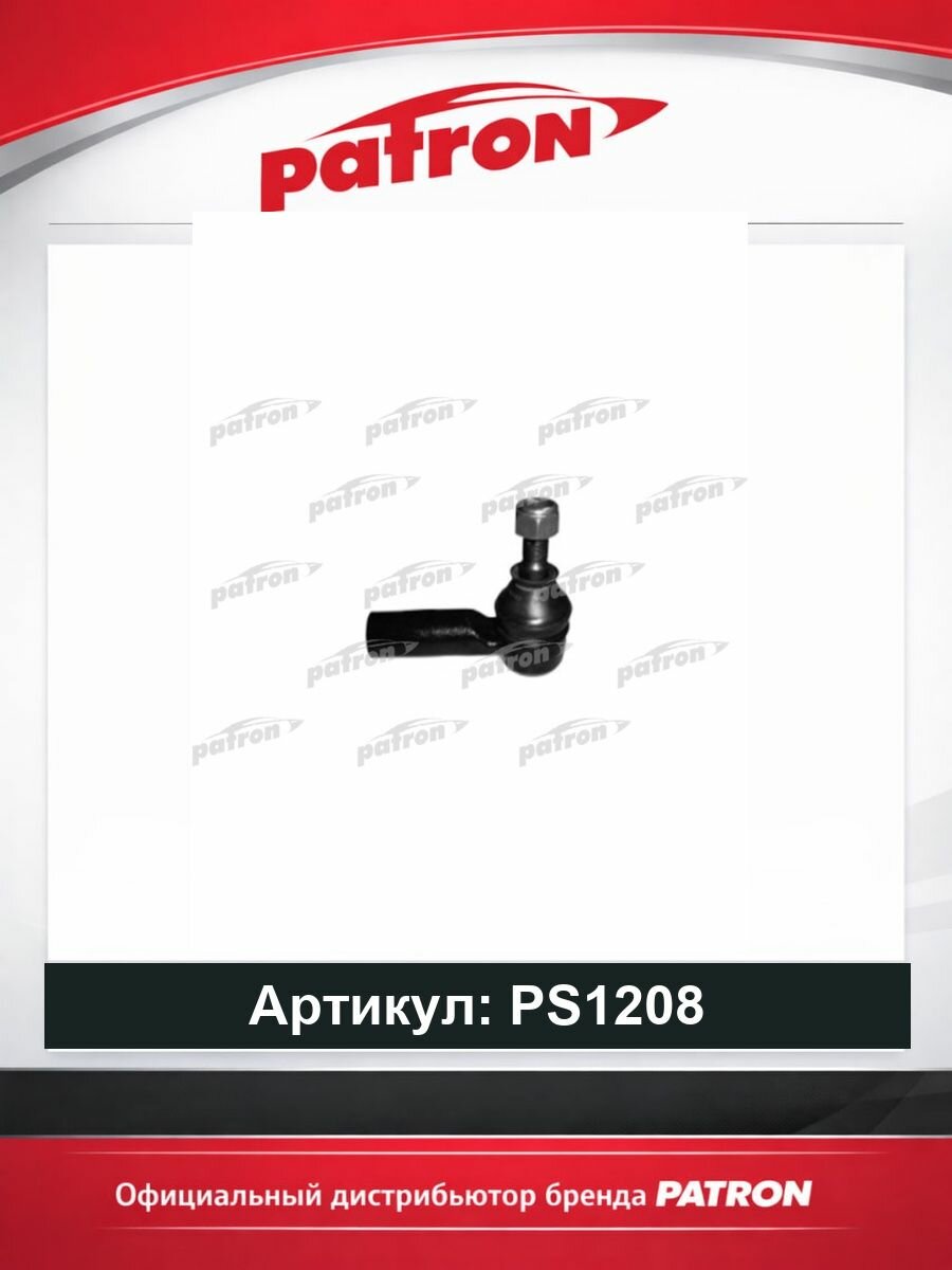 Наконечник релвый тяги левый/правый для suzuki: grand vitara 05-, sx4 06- PATRON PS1208, oem 71750067