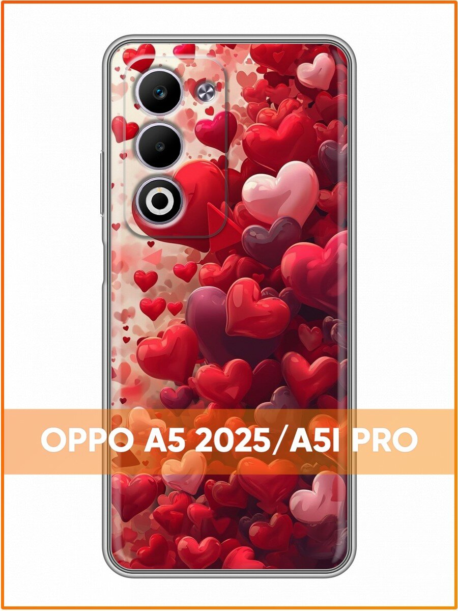 Чехол для OPPO A5 4G, OPPO A5 5G 2025 с принтом для женщин с Сердечками (оппо А5 4Г, оппо А5 5Г 2025)