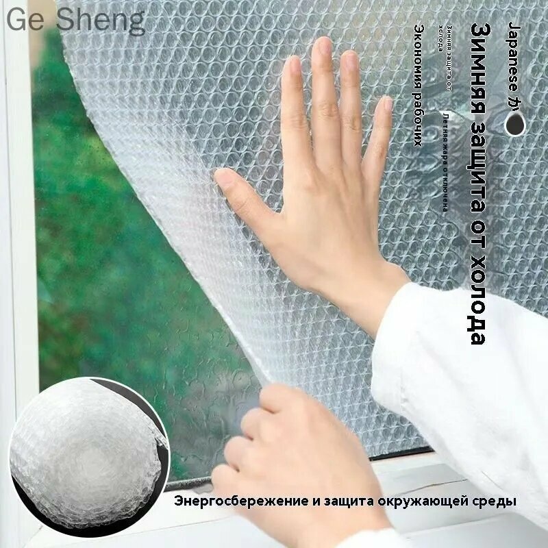 Зимняя бытовая пленка для утепления дверей и окон