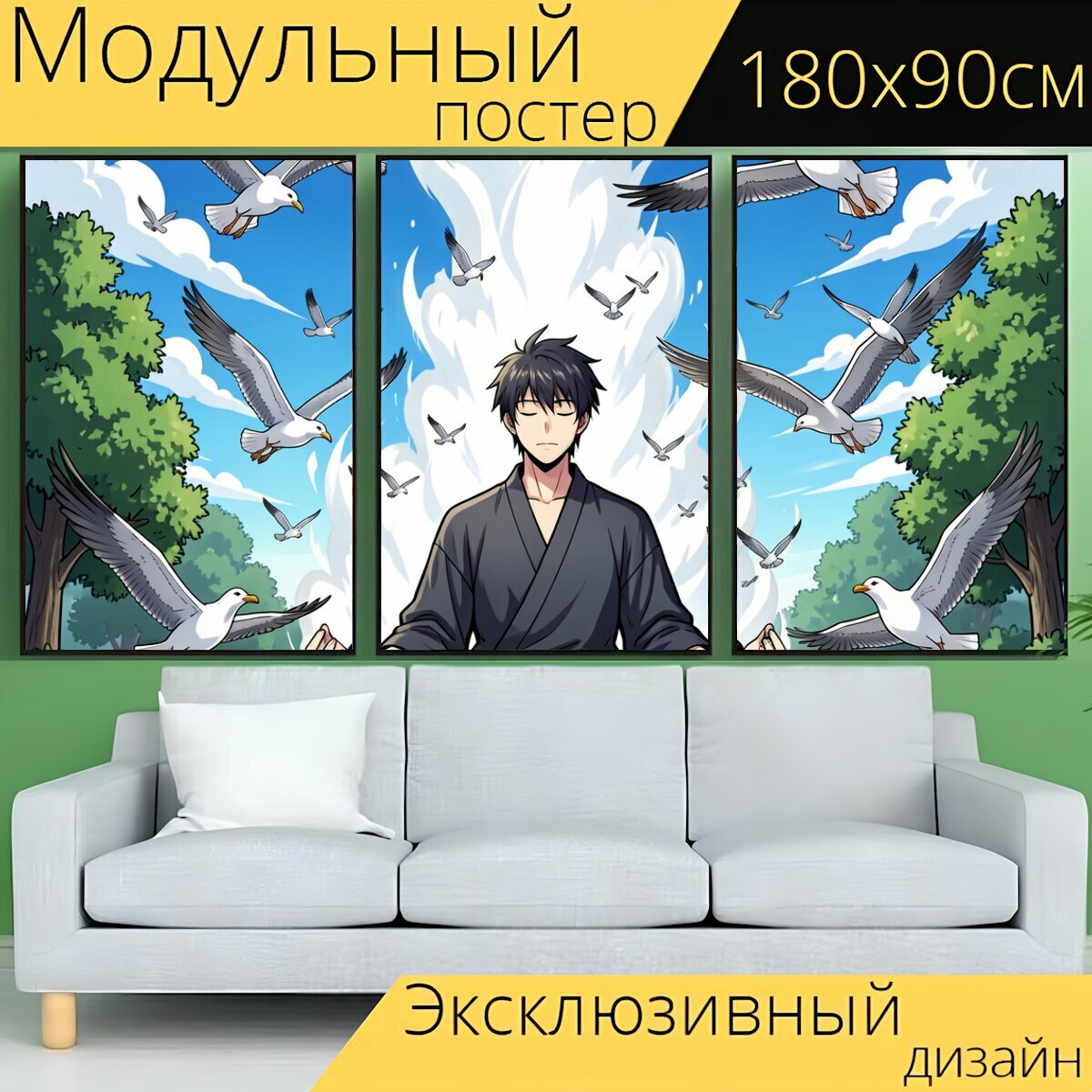 Модульный постер "Медитирующий юноша среди чаек. Аниме-иллюстрация: парень в темном кимоно сидит в позе лотоса на природе, вокруг." 180 x 90 см. для интерьера на стену в тубусе