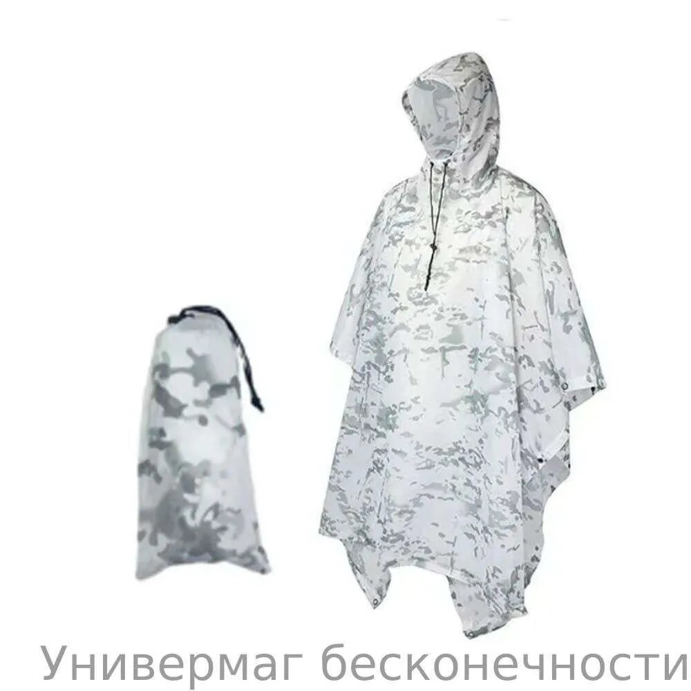 Зимняя тактическая маскировочная накидка Маскхалат снежный камуфляж для охоты, полиэстер, белый камуфляж