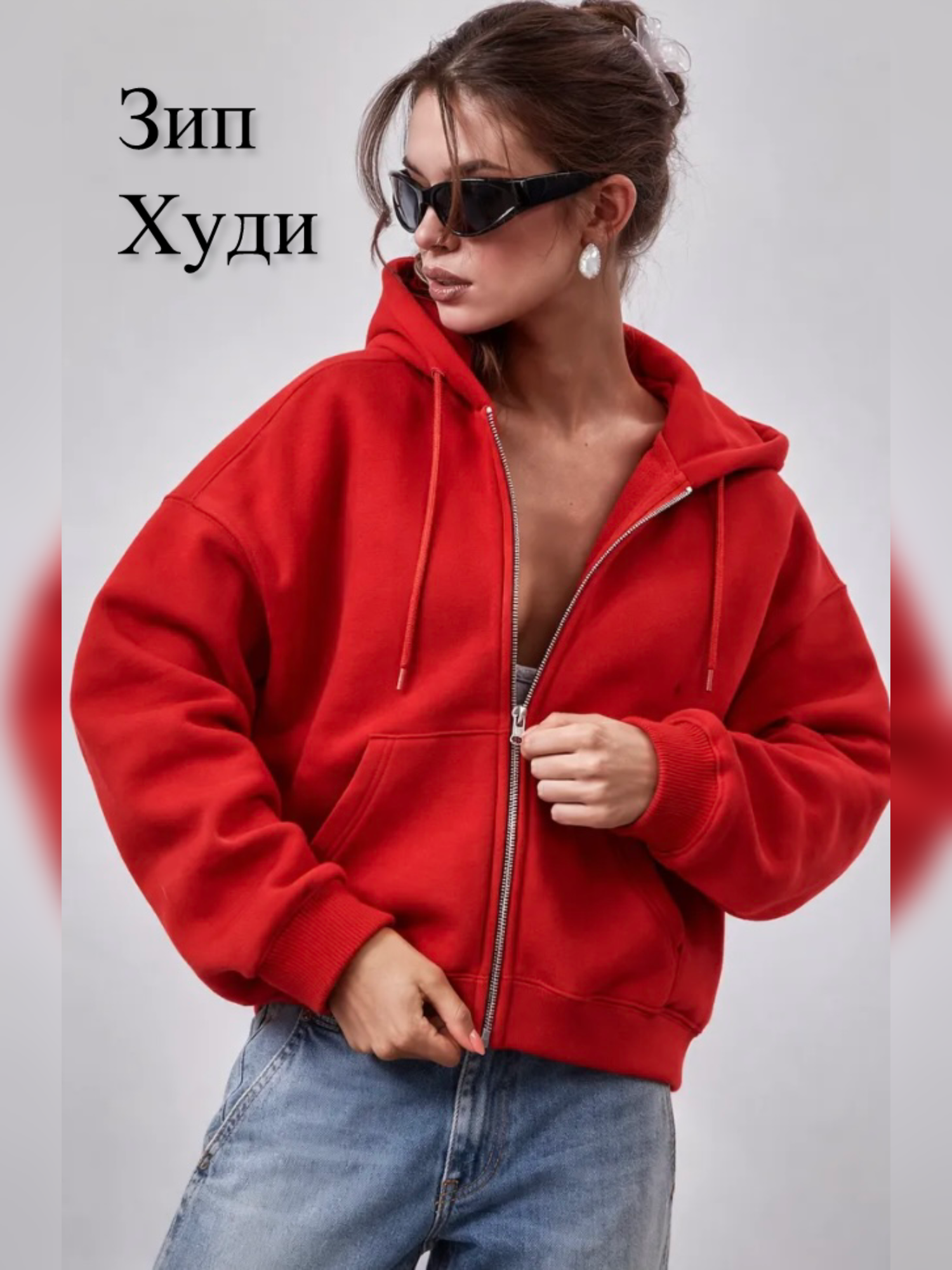 Толстовка для кормящих мам  Толстовка