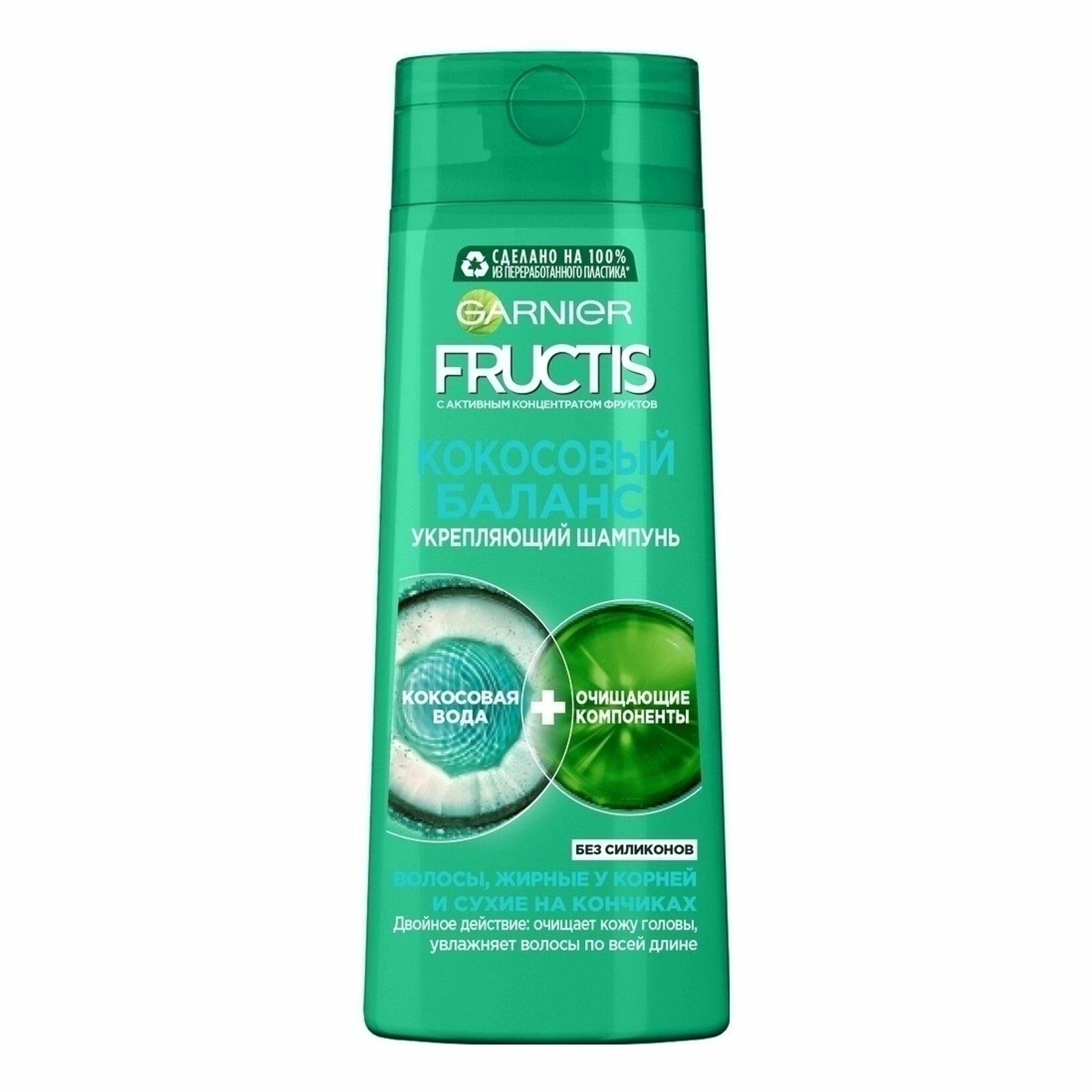 Шампунь Garnier Fructis Кокосовый баланс Очищающий и увлажняющий для жирных у корней и сухих на кончиках волос 400 мл