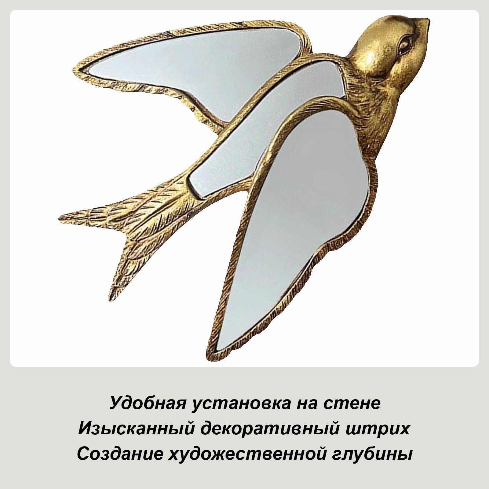 Декоративное зеркало, Декоративное настенное зеркало