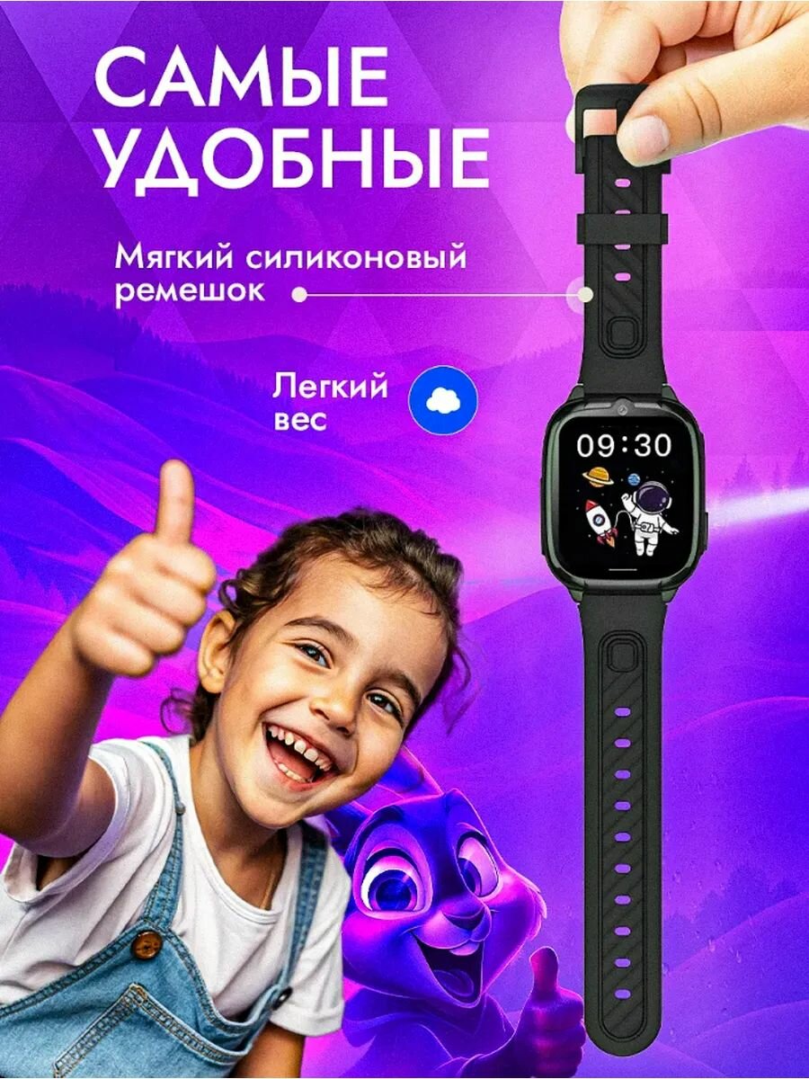 Смарт часы детские с SIM, 4G — фото 1