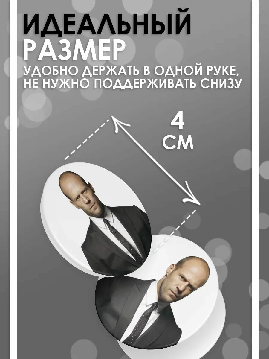 Попсокет Диск, держатель для телефона — фото 1