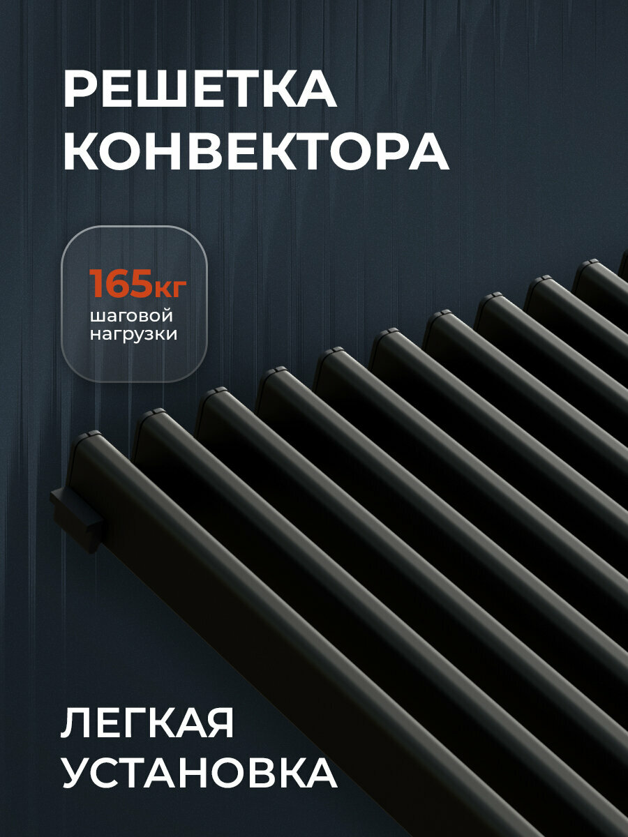 Решетка AKOBT 270 Х 590 мм для конвектора 280 Х 600 мм / высота 18 мм / цвет чёрный