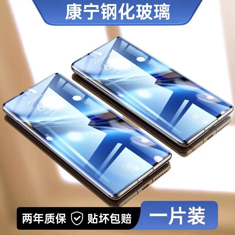 Vivo X200 Pro Corning Tempered Glass Ekranovaya Zashchita, Ultra Yasnaya, Anti-Scratch, Polnoe Pokrytie