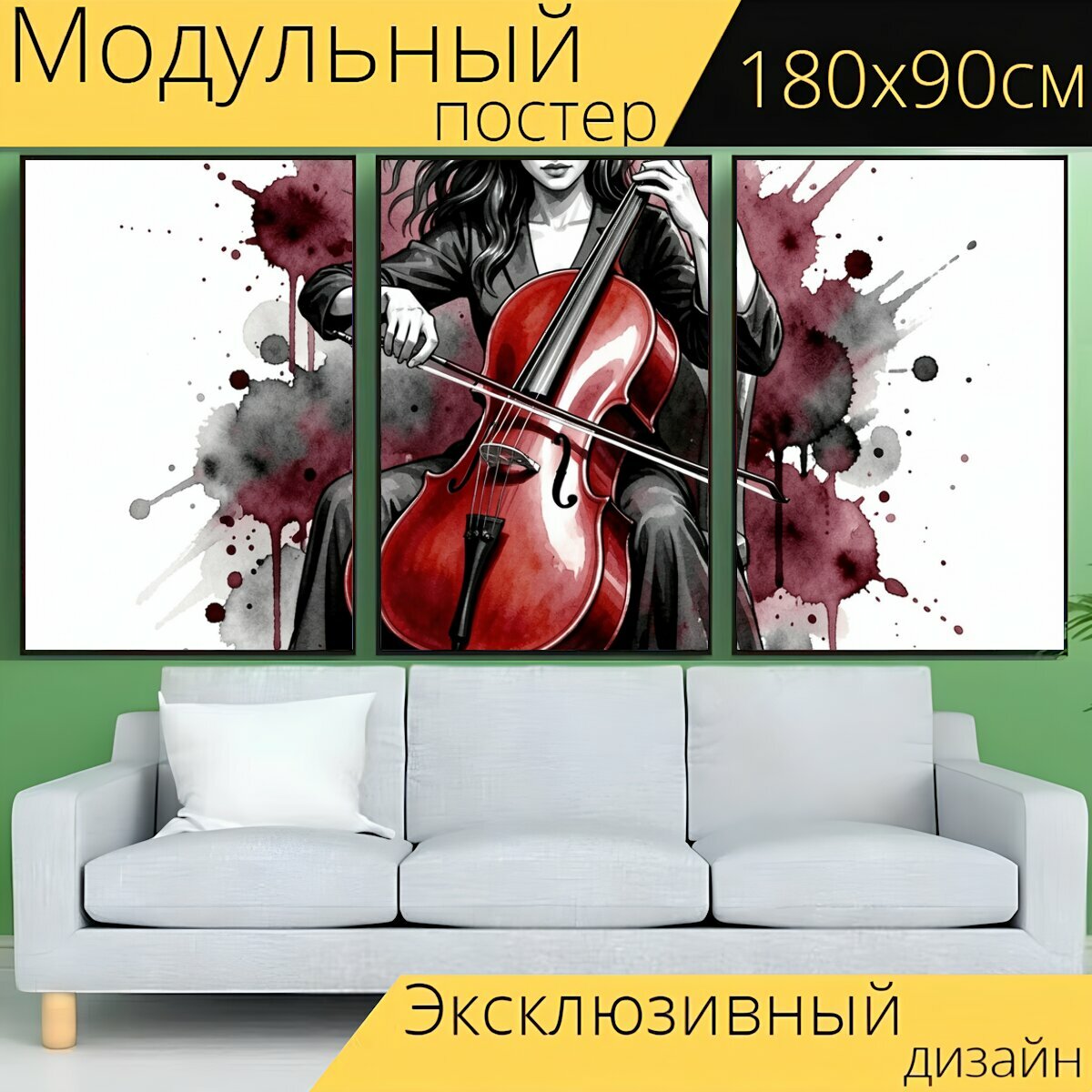 Модульный постер "Элегантная молодая виолончелистка играет на ярко-красной виолончели, сидя в центре композиции; полный рост." 180 x 90 см. для интерьера на стену в тубусе