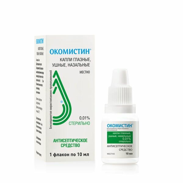 Окомистин капли глазные, ушные, назальные 0,01% 10мл