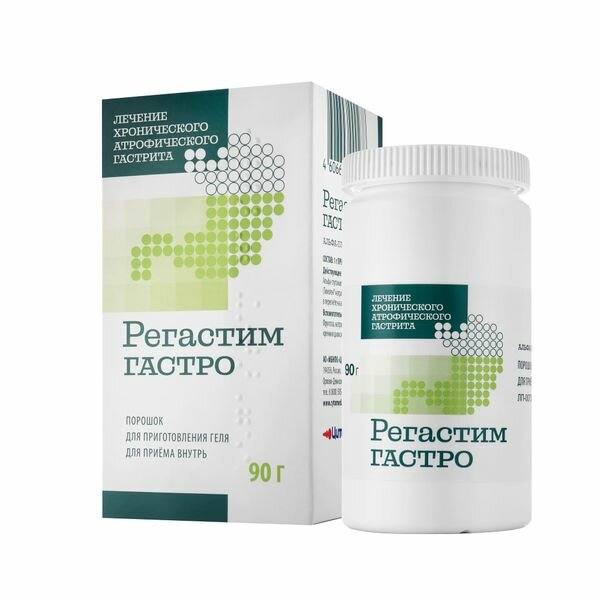 Регастим Гастро порошок для приг. геля для приема внутрь банка 90г