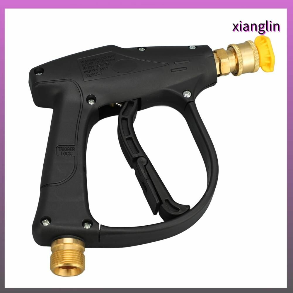 Водяной пистолет для мойки автомобилей