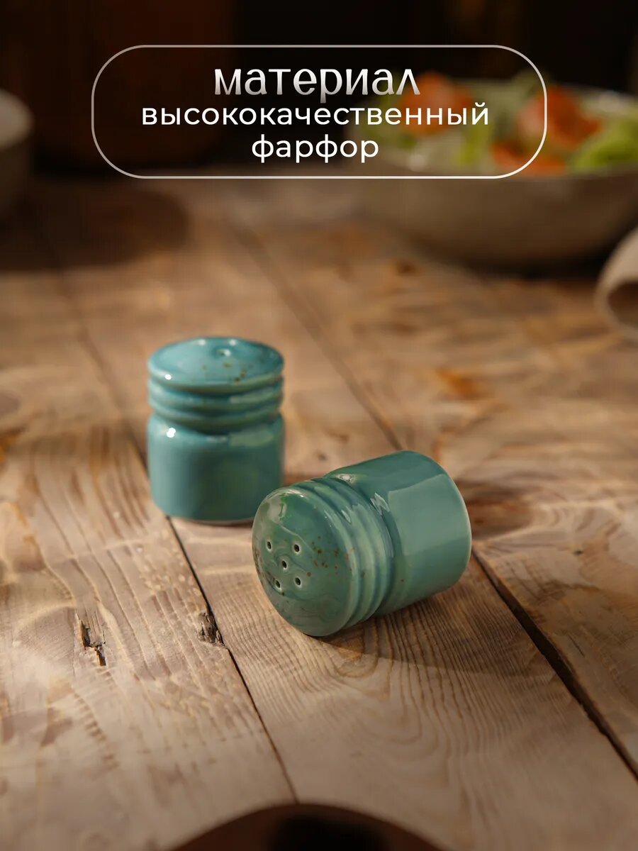 Солонка и перечница набор для специй Magistro "Церера", голубой, 2 предмета — фото 1