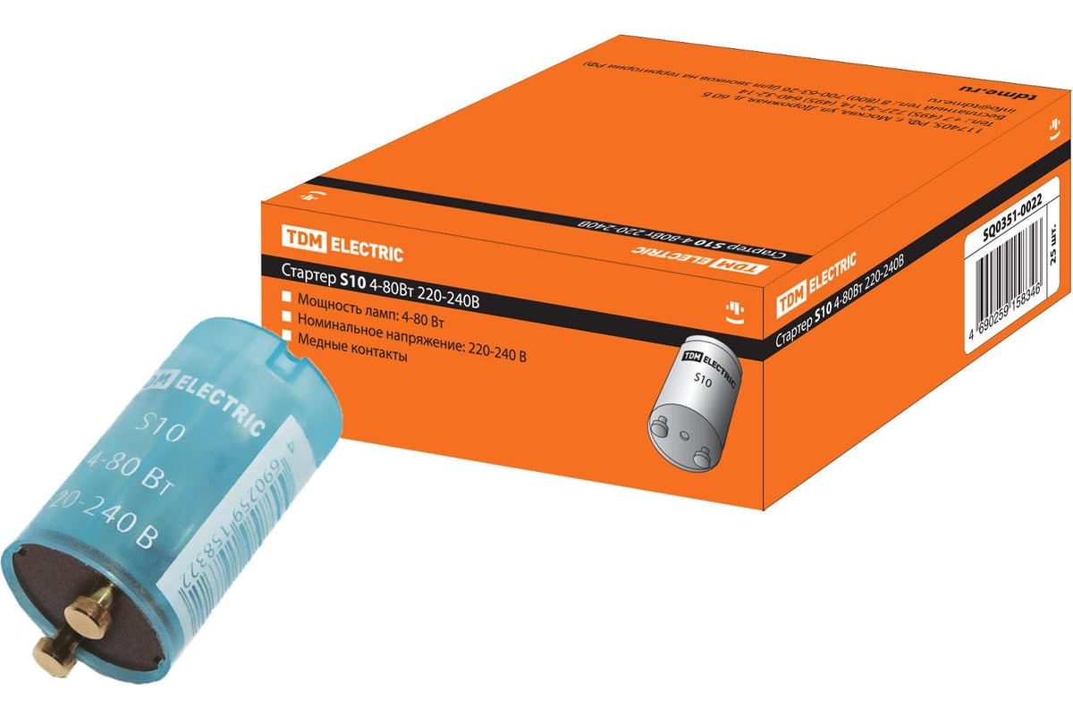 Стартер S10 4-80Вт 220-240В мед. контакты TDM ELECTRIC {SQ0351-0022} (1 шт)